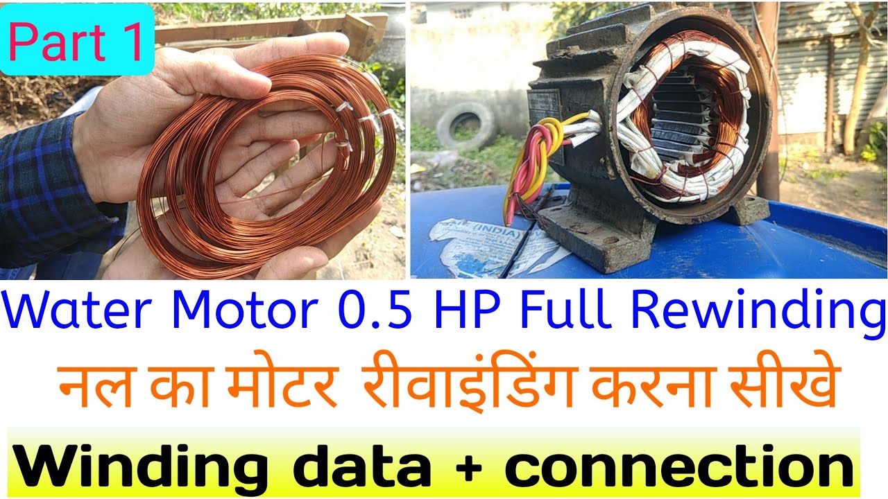 Water Motor Full Rewinding , 0.37 kw / 0.5 HP Motor winding - YouTube