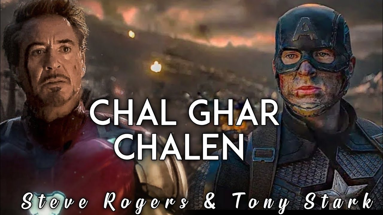 Chal Ghar Challen - Steve and Tony | Marvel [Avengers Endgame] - YouTube