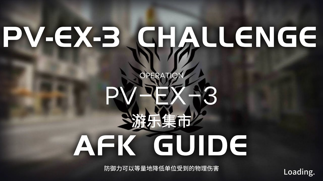 PV-EX-3 CM Challenge Mode | Easy& AFK Guide | I Portatori dei Velluti ...