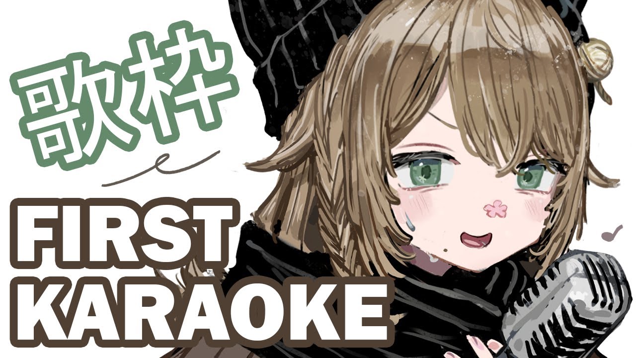 【KARAOKE】The squeaks of a star-nosed mole【Tabby | Vtuber】 - YouTube