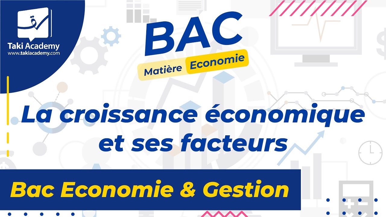 Bac | Economie : La croissance économique et ses facteurs 📈 - YouTube
