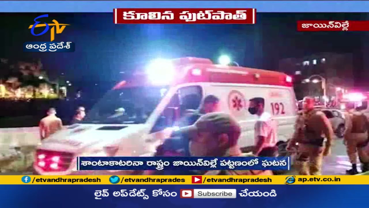 30 People Fall Into Canal as Footpath Collapses in Brazil | కూలిన ఫుట్ ...