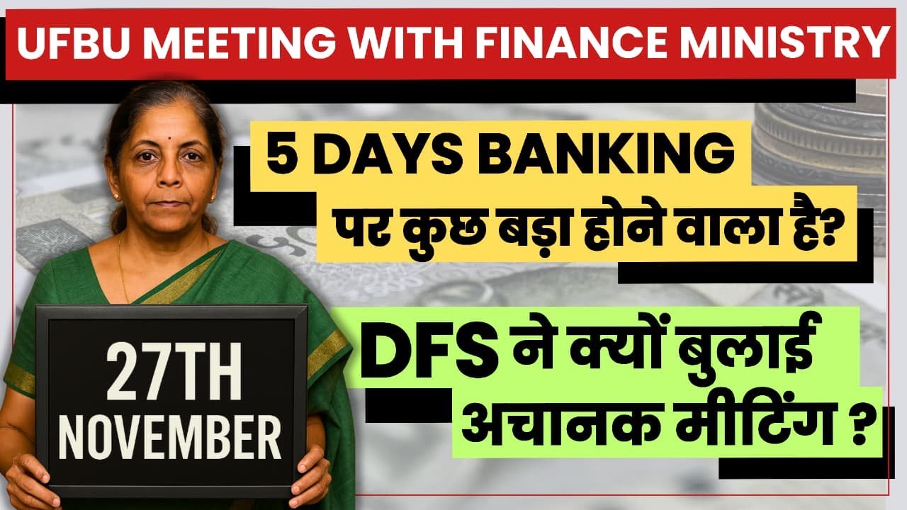 UFBU Meeting with Finance Ministry agenda Out | Indications of 5 Days ...