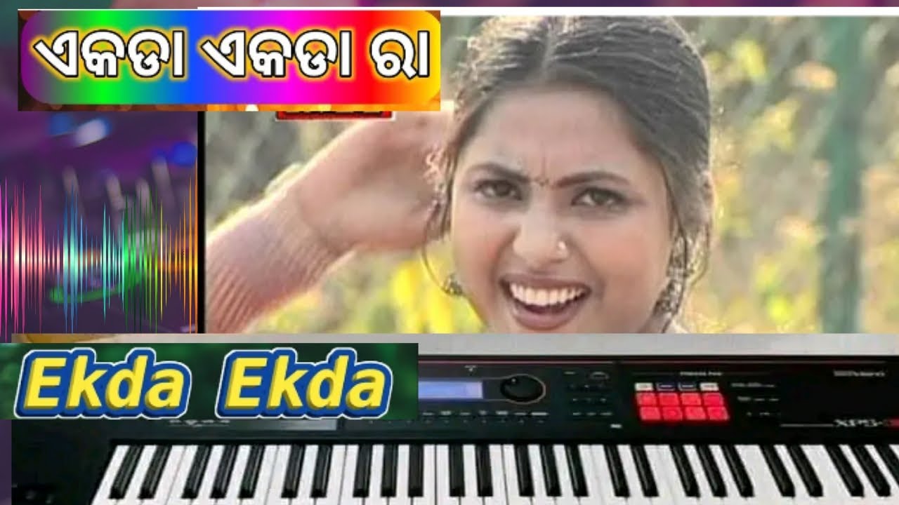 EKDA EKDA RA # SAMBALPURI VIRAL OLD SONG # DEEPA SAHO # LAKSHMAN # 🎹🎵🎶🙏 ...