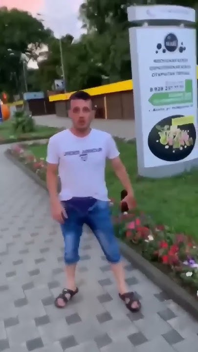 ссыт в парке где гуляют дети Youtube