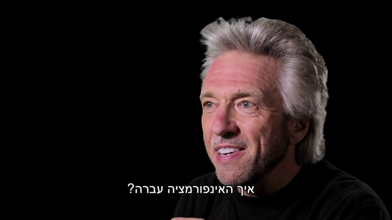 Cleve Backster HEBREW - YouTube