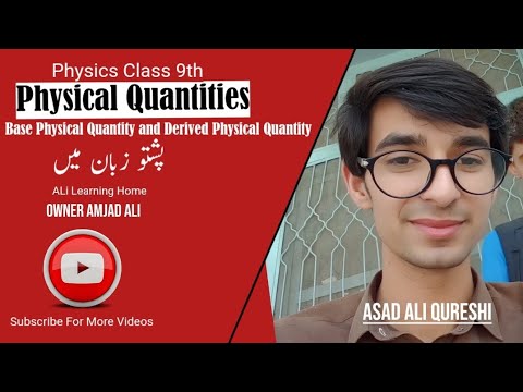 Physical Quantities| Base and Derived Physical Quarantines #lecture-3 ...