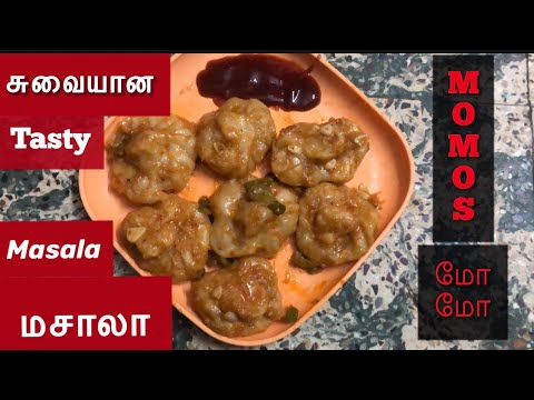 Masala Momo in home/மசாலா மோமோ வீட்டில் செய்வது எப்படி? #momo #homemade ...