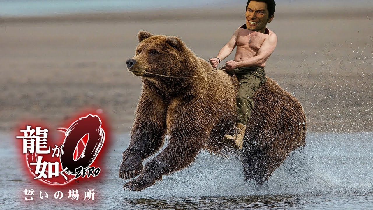 Taming a Wild Bear w/ Kiryu - Yakuza 0 Coliseum / Demon Bear【NO DAMAGE ...
