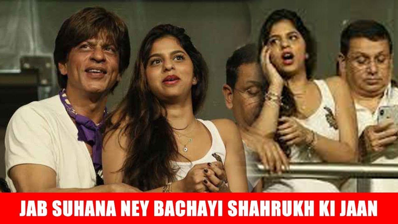 When Suhan Khan Stopped Shahrukh from Falling off Terrace - YouTube