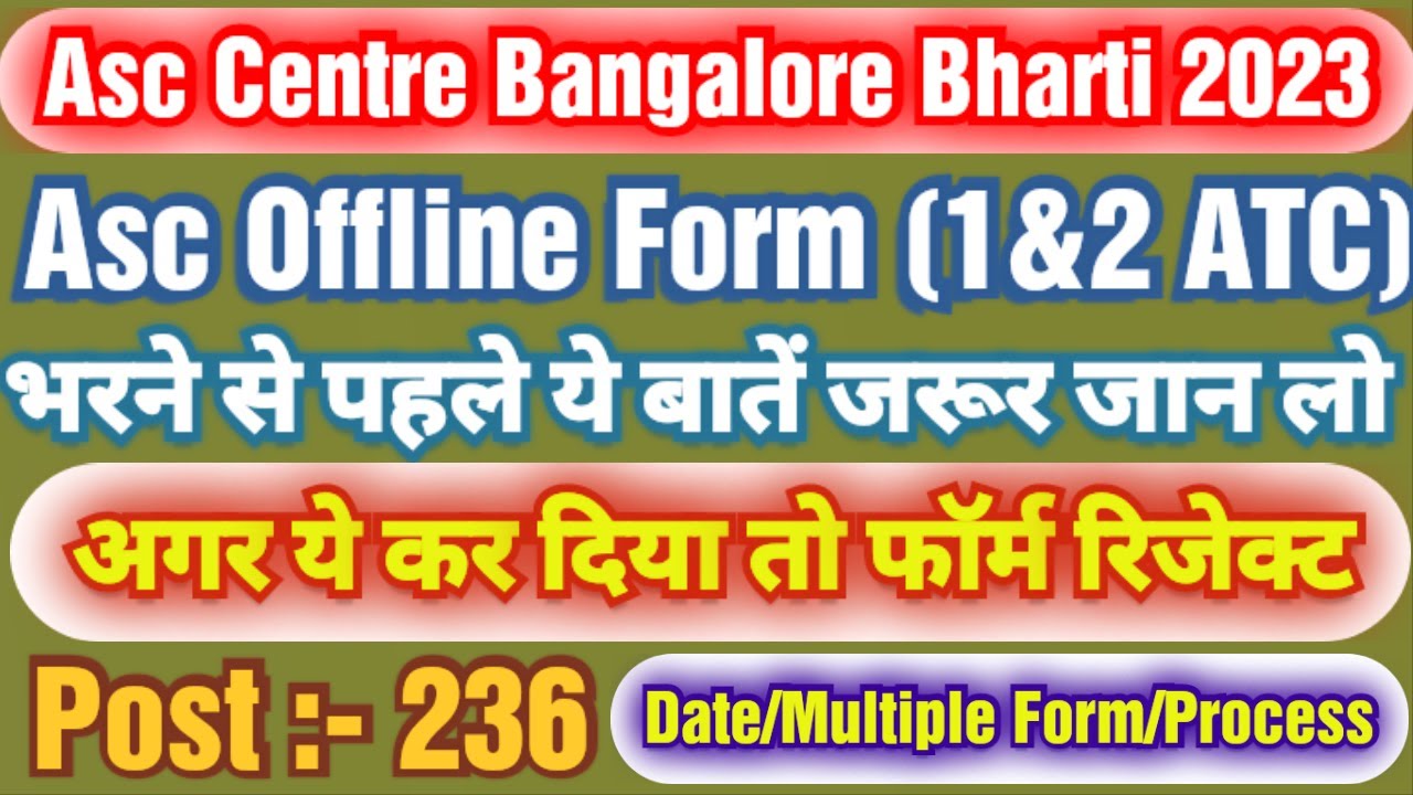 Asc Offline Form 2023 के बारे में सबसे जरुरी बातें ! Asc 236 Post ...