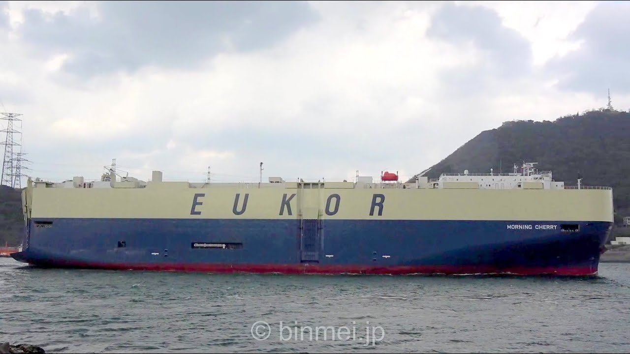 MORNING CHERRY - NYK LINE vehicles carrier - YouTube