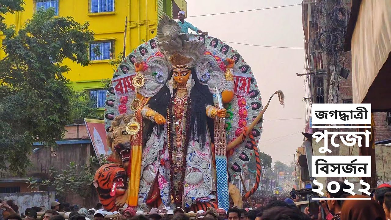 Krishnagar Jagadhatri Pujo Vasan 2022 | Part 2 | Bindaas Bangali - YouTube