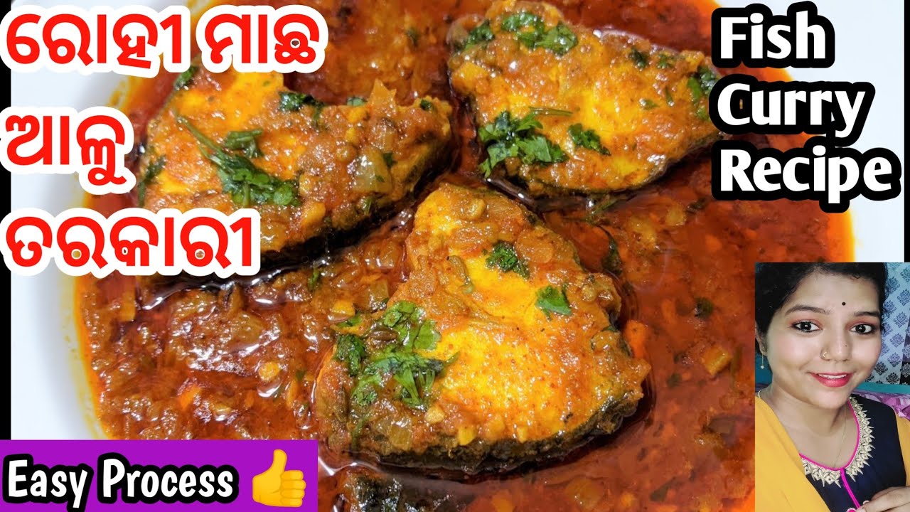 ସ୍ଵାଦ ଭୁଲି ହବନି‼️Rohi Machha Tarkari‼️Fish Curry recipe‼️Fish Curry ...