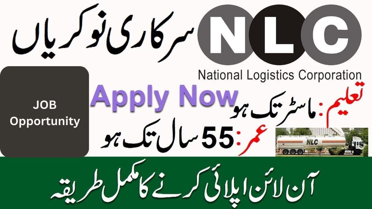 NLC Jobs 2023 | National Logistics Cell Jobs Apply Online | NLC Careers ...