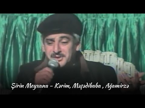 Şirin Meyxana - Kərim, Məşədibaba , Ağamirzə