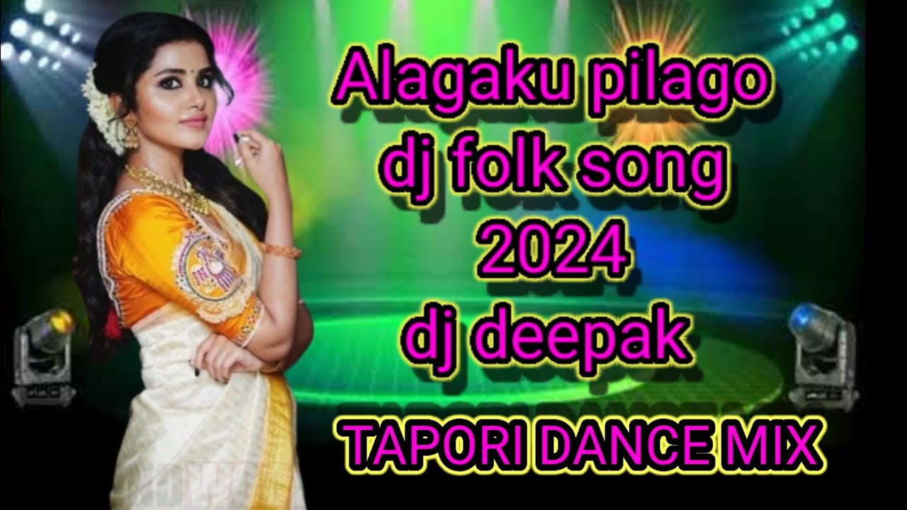 ALAGAKU PILAGO DJ SONG 202// NEW SONG 2024 TAPORI DANCE MIX// DJ DEEPAK ...