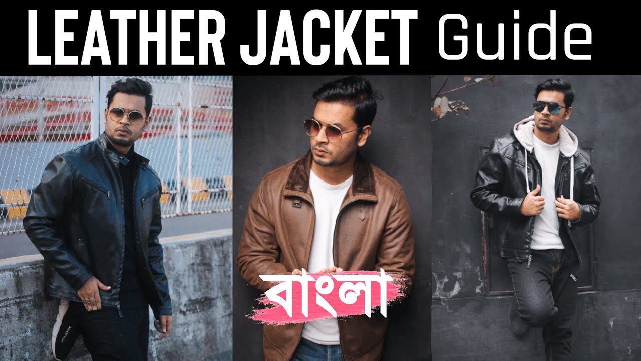 কিভাবে পারফেক্ট Leather Jacket কিনবেন । Best Leather Jacket for Men ...