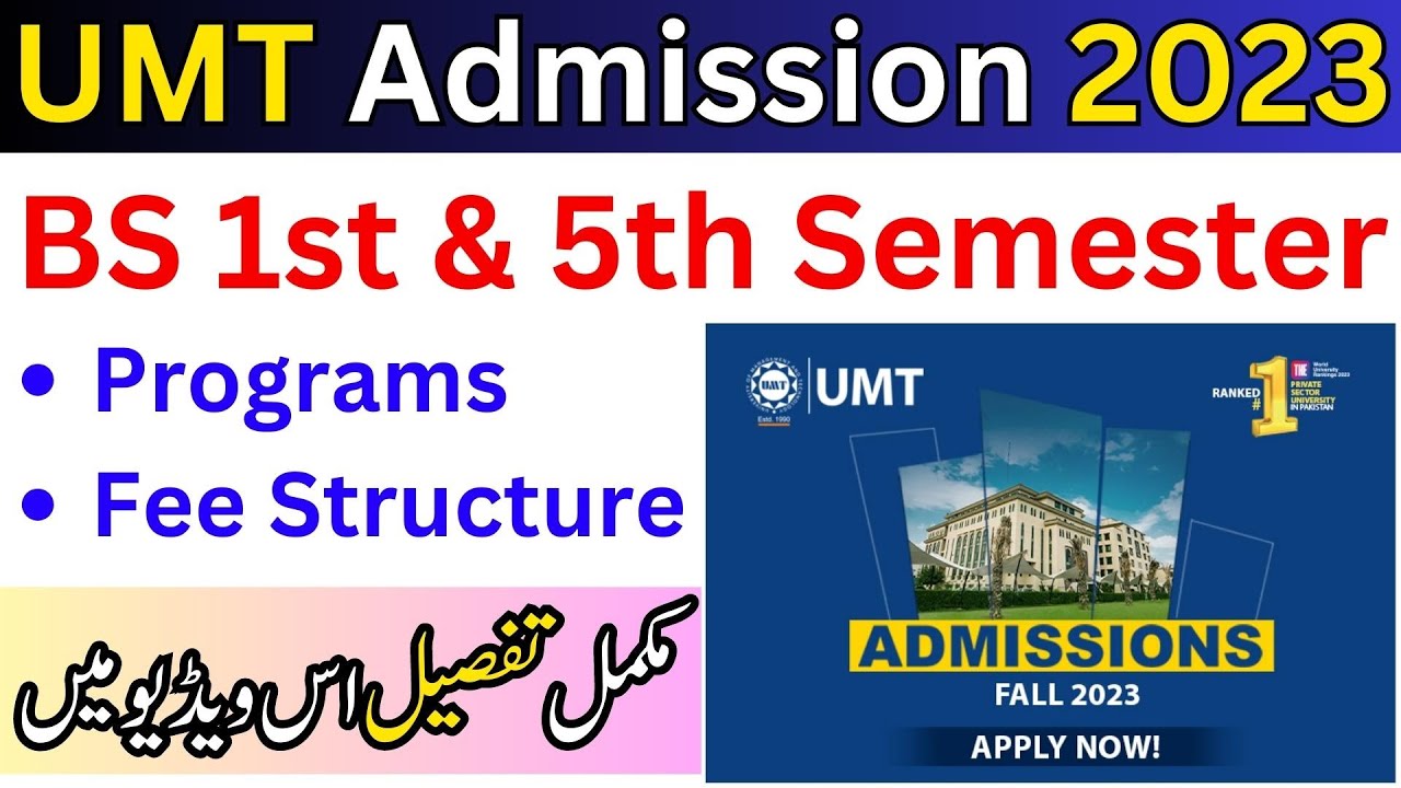 UMT Admission 2023 | UMT Admission Fall 2023 | UMT Admission Test 2023 ...