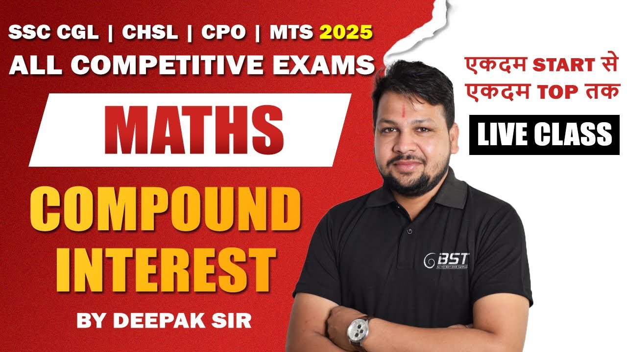 Compound Interest Tricks & Shortcuts | SSC CGL, CHSL, CPO & MTS 2025 ...
