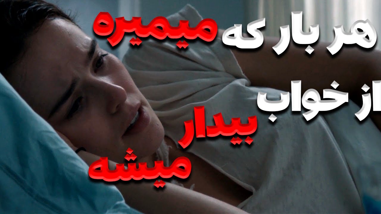 دختری که هرشب تصادف میکنه و میمیره خلاصه فیلم Before I Fall Youtube