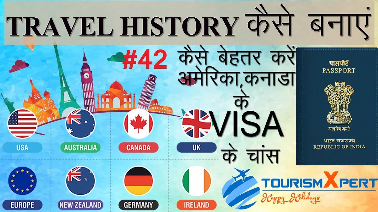 How to create TRAVEL HISTORY I कैसे बनाएं ट्रैवल हिस्‍ट्री I # ...