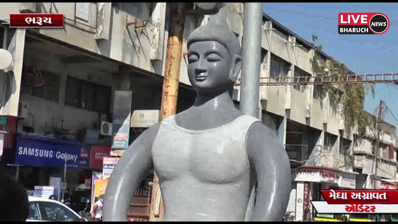 Live Bharuch News 05 02 2020 - YouTube