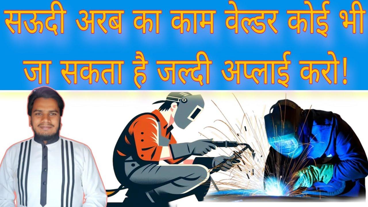Saudi Arab welder jobs 3G 6G, Very good salary 2025 jobs welder, Jobs ...