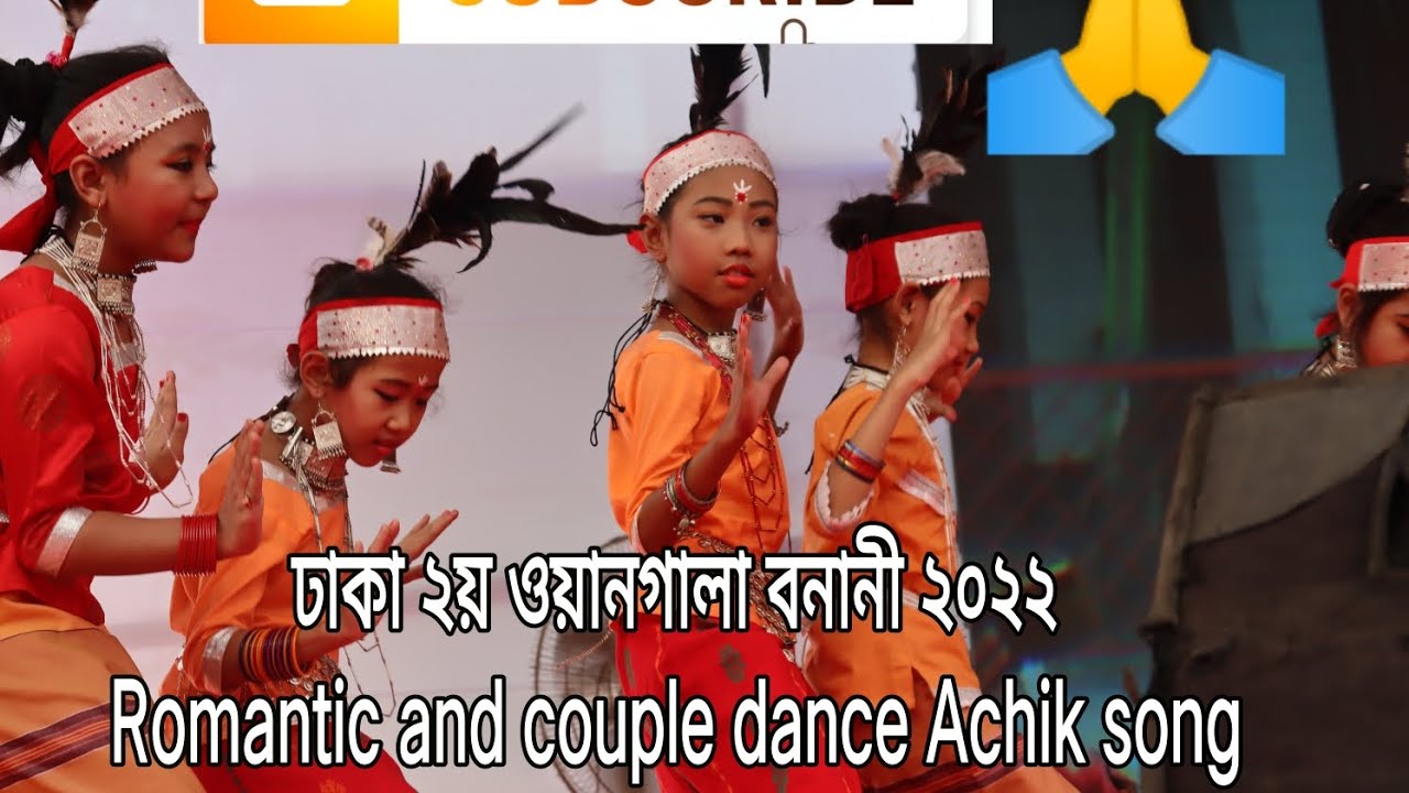 ঢাকা ওয়ানগালা বনানী ২০২২। couple dance, Achik song cover by. - YouTube