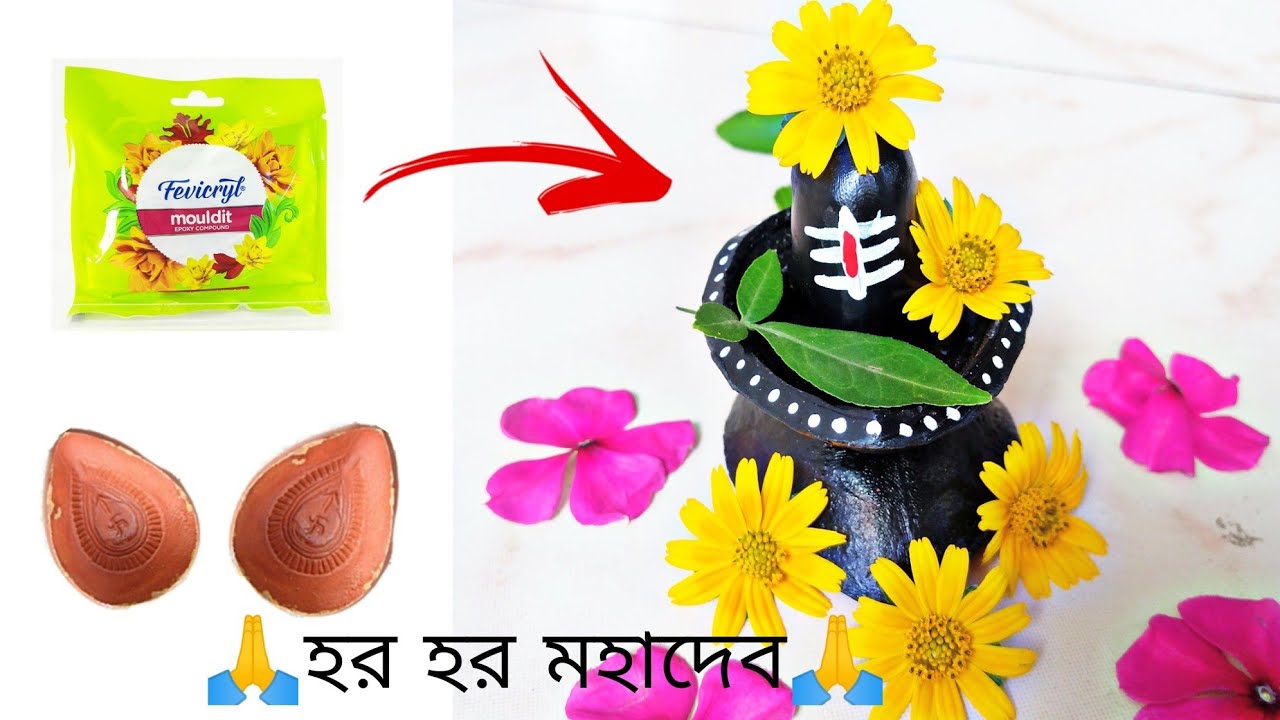 Shivling Making Diy/Shivling Making With Clay/Shivling Making With Diya ...