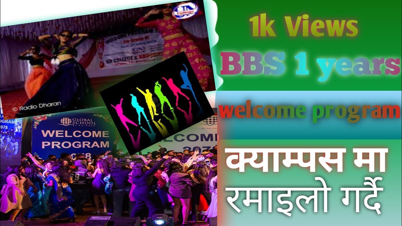 BBS welcome program॥ BBS लाई स्वागत कार्यक्रम गर्दै ️🙀 - YouTube