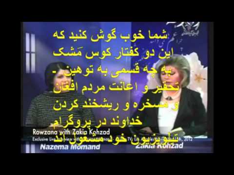 NAZEMA MOMAND, OF NOOR TV, ZAKIA KOHZAD, OF ARIANA TV, AFGHAN AMERICAN ...