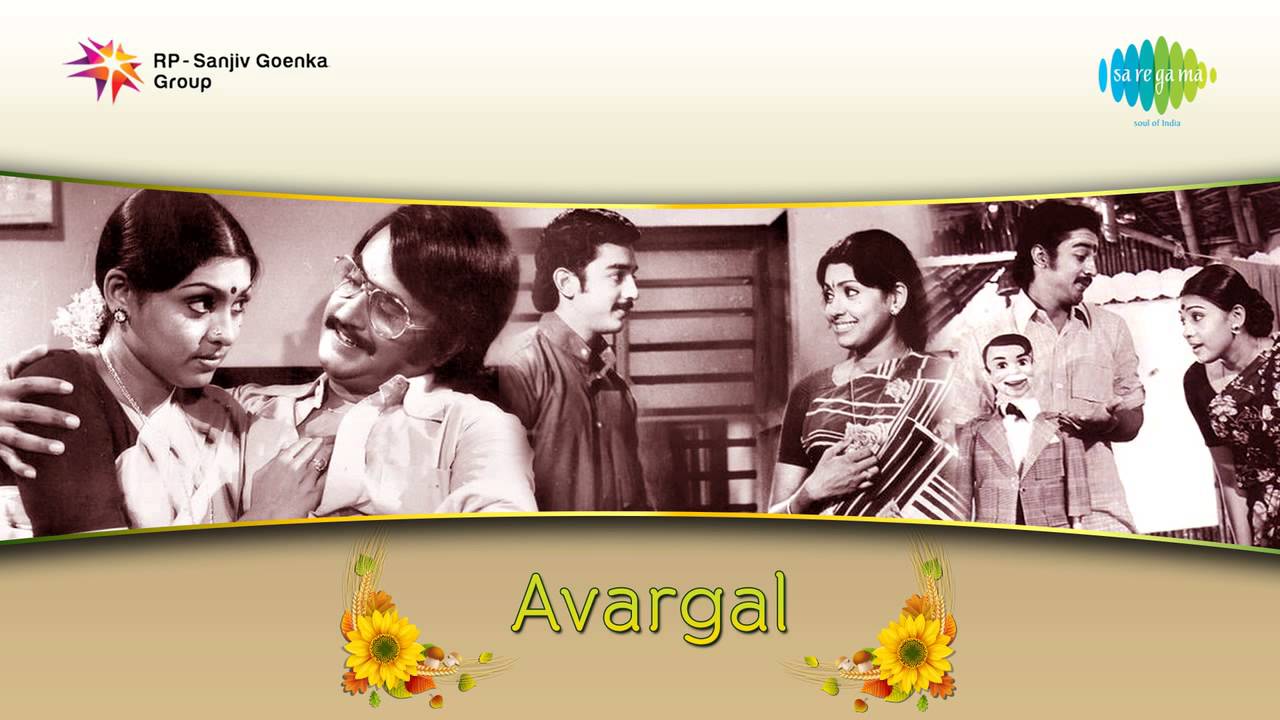 Avargal | Angum Ingum song - YouTube