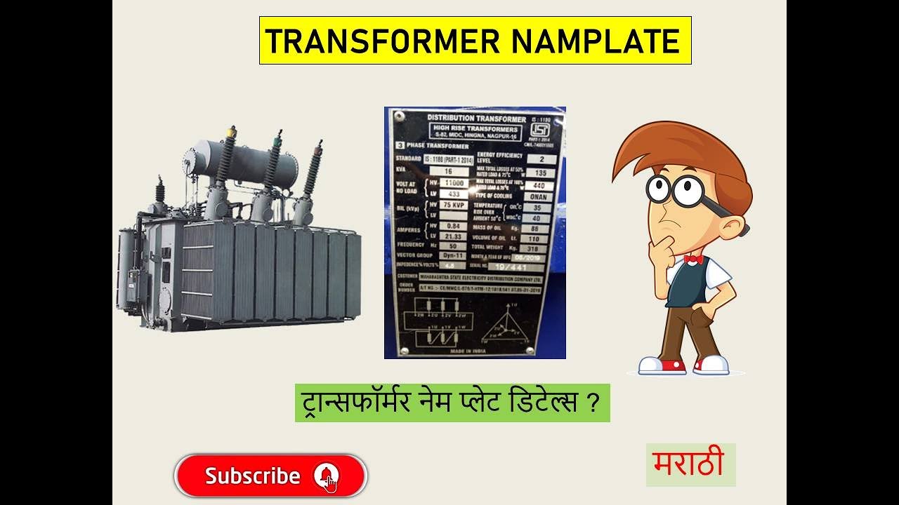 TRANSFORMER NAMEPLATE#DISTRIBUTION TRANSFORMER#ELECTRICAL - YouTube