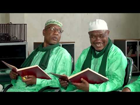 Tafsir Imam Aboubakar Konaté sourate Baqarah Verset 255