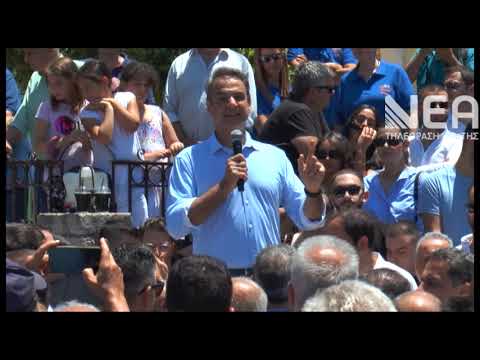 ΟΜΙΛΙΑ ΠΡΩΘΥΠΟΥΡΓΟΥ ΓΕΡΑΝΙ ΡΕΘΥΜΝΟΥ- - YouTube