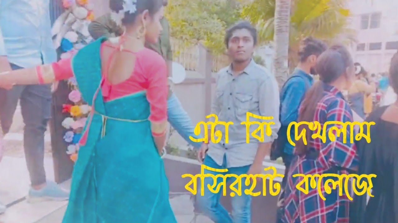 My First Vlog|Basirhat College|Mika singh|Choto chele|2023|ABIR VLOG ...