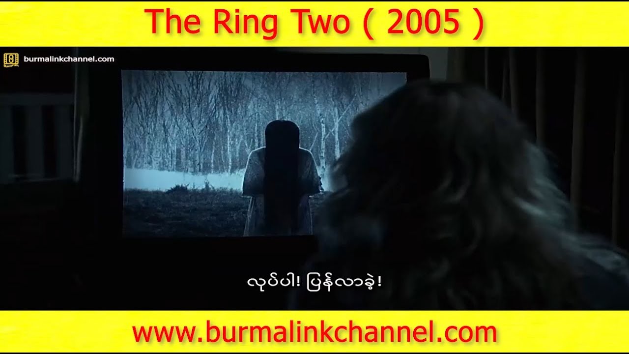 The Ring Two 2005 1080p Short Video - YouTube