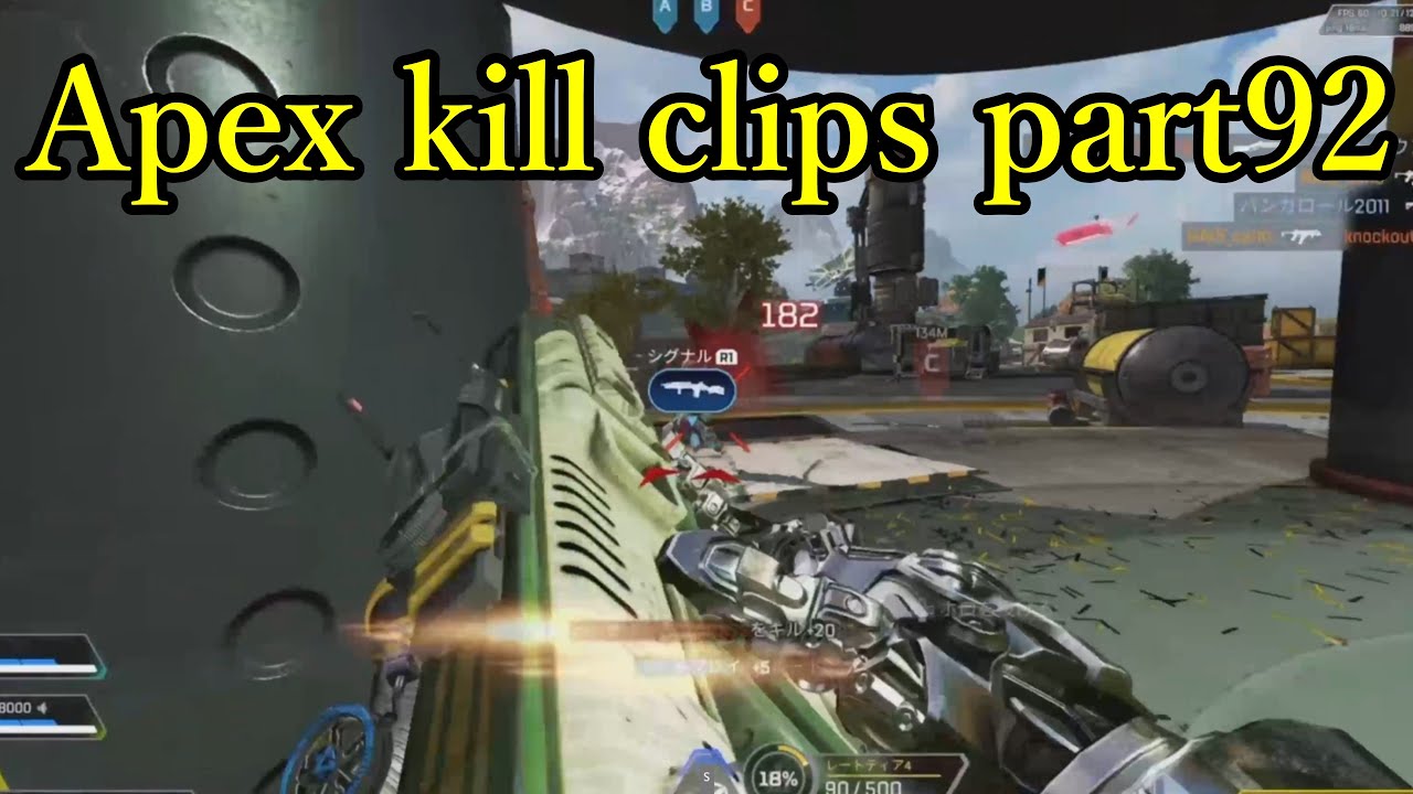 【Apex Legends】APEX kill clips Part92 - YouTube