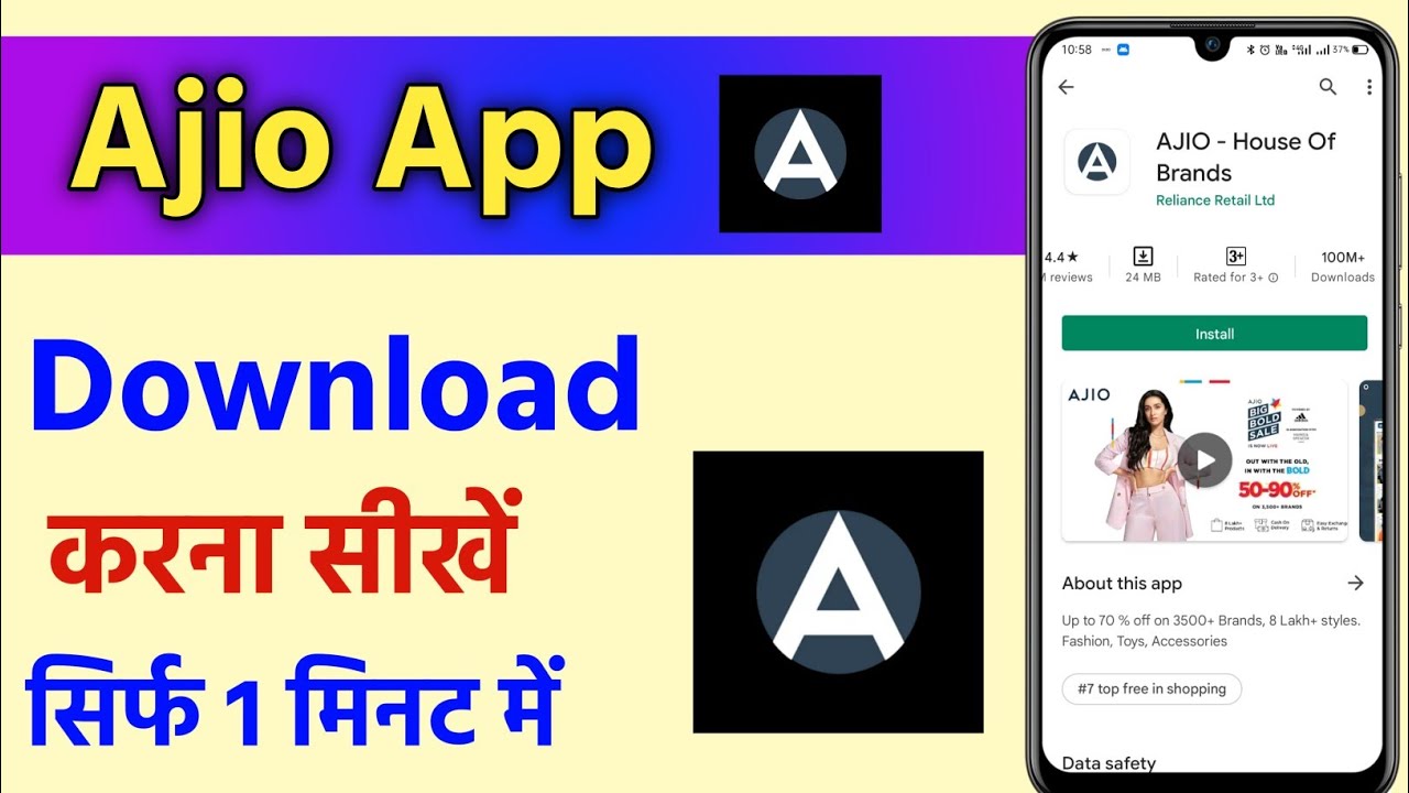 ajio app download kaise kare !! how to download ajio app - YouTube