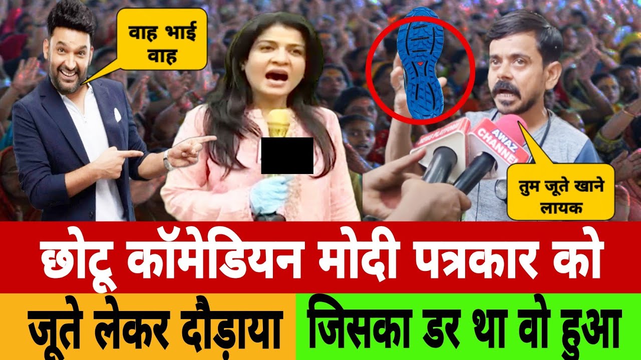 Kalim Sheikh Latest Video | Godi Media | Rahul Gandhi | Smiriti Irani ...