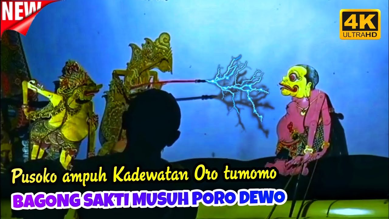 BAGONG LUCU ☀️ WAYANG KULIT KI SENO NUGROHO - YouTube