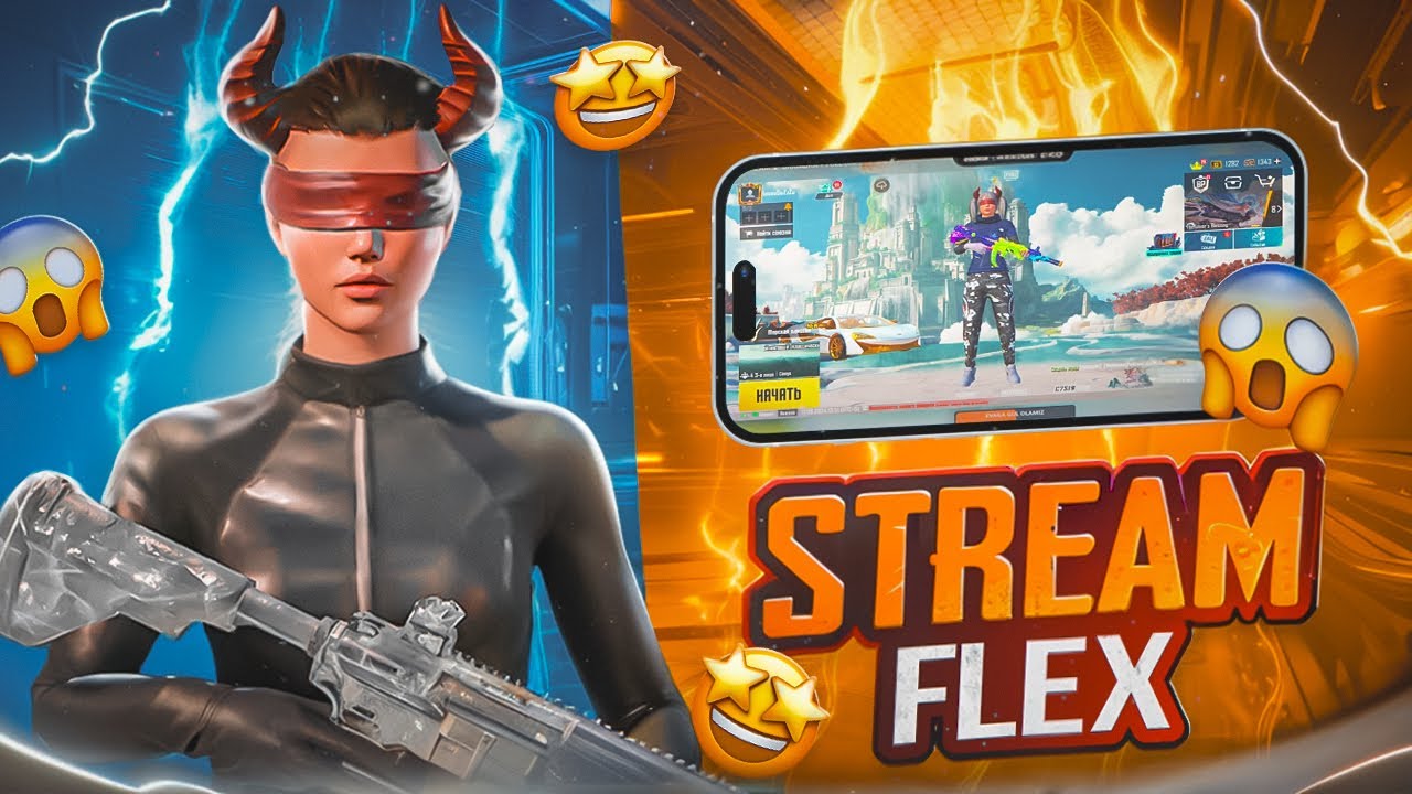FLEX STREAM☠️ LEDNIK 7 YUTIB OLING + FULL LOBBILA QLAMZ ️ - YouTube