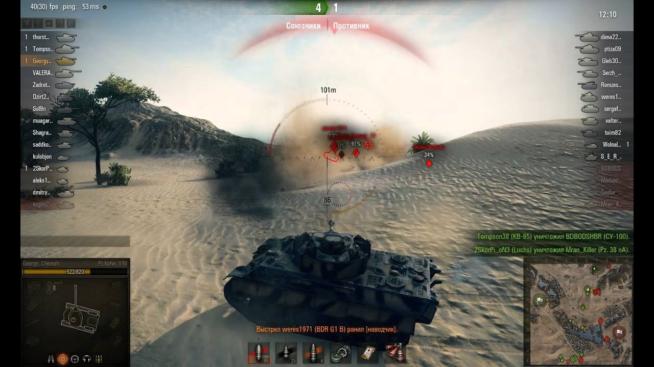 Pz V/IV - Миниатюрная "Пантера" - YouTube