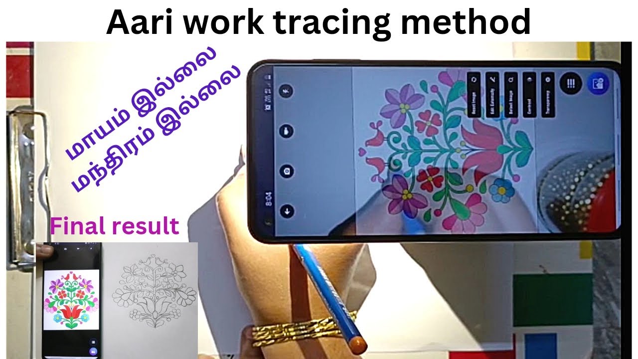 இந்த ஒரு app போதும் easy tracing பன்னலாம்|| aari work beginners tracing ...