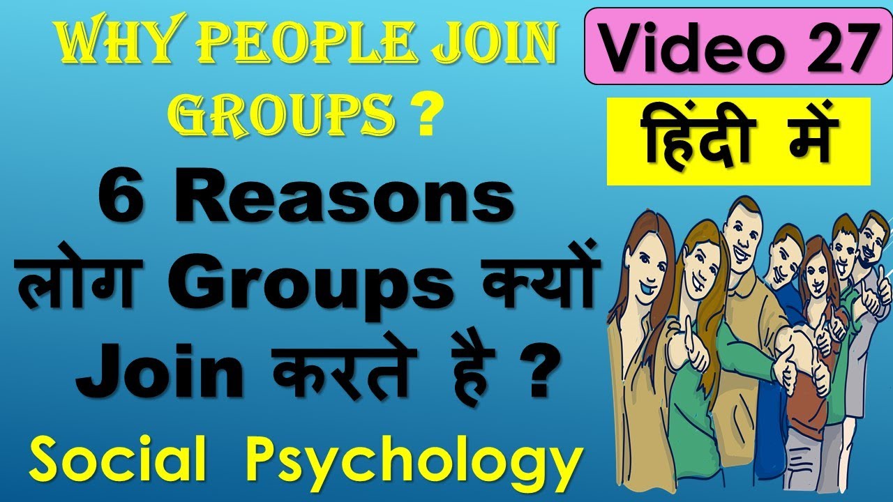 Why people join Group features Formation its Social Psychology Hindi ...