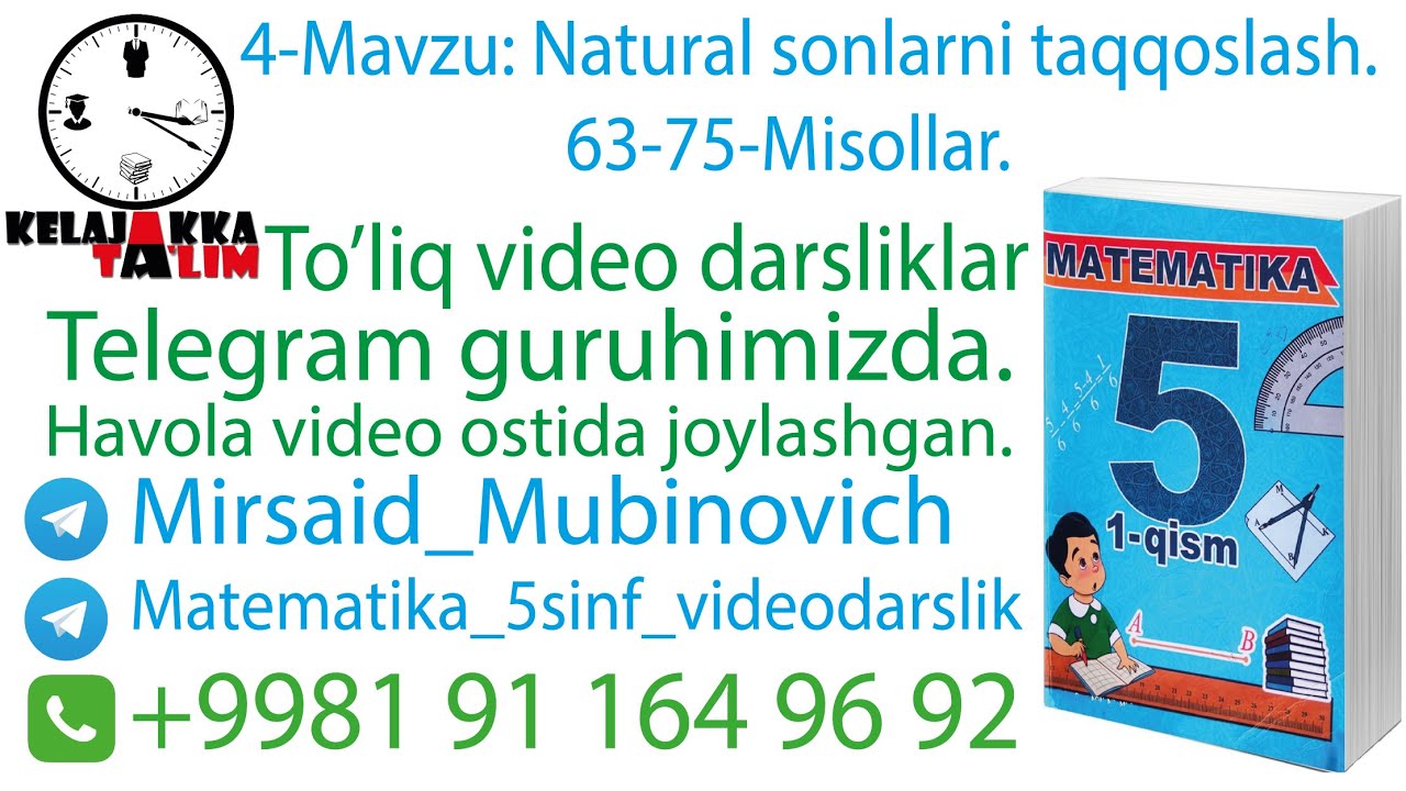 4-Mavzu: Natural sonlarni taqqoslash. 63-75-Misollar. - YouTube