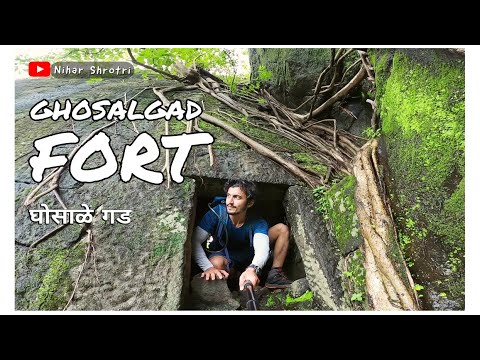 Ghosalgad Fort | घोसाळे गड - YouTube