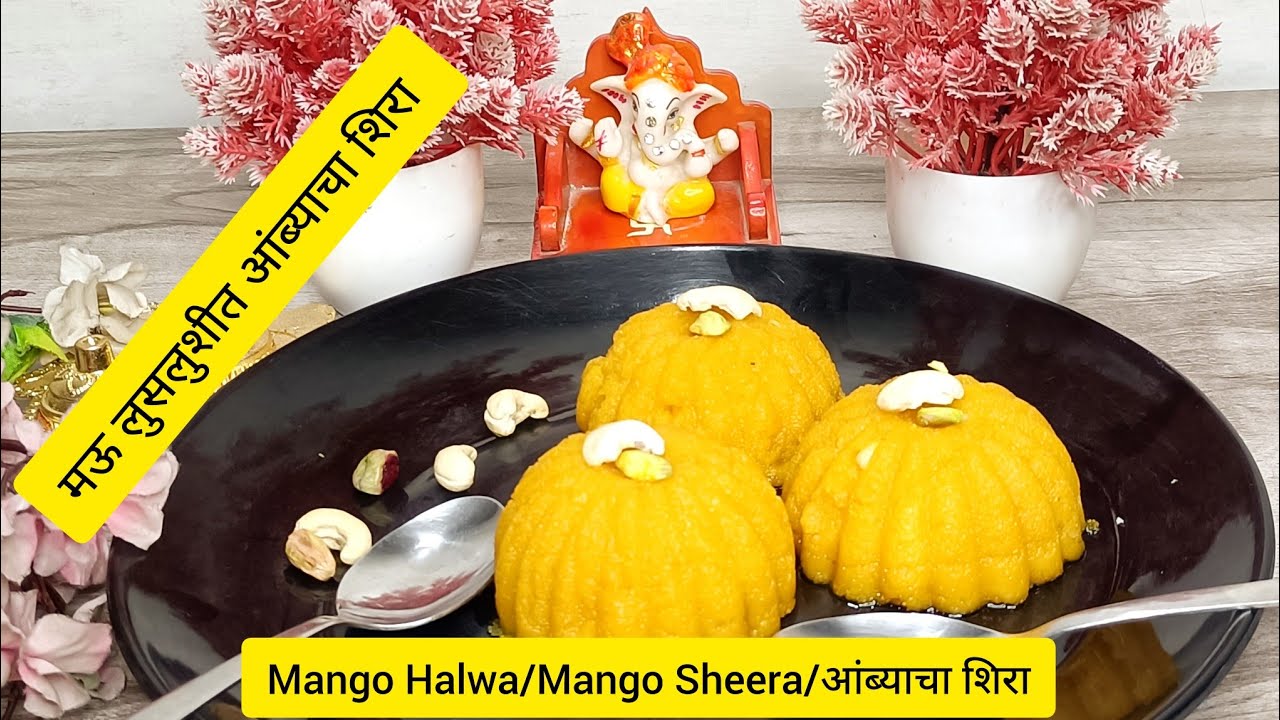 Mango Halwa/Mango Sheera/how to make mango halwa/आंब्याचा शिरा/Mango ...