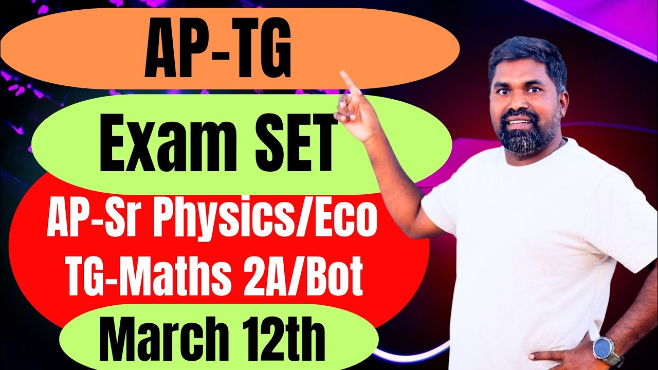 AP Sr Physics,TG Maths 2A Exam Set details ipe 2025,Sr Botany,Sr Economics Exam Set#Prasadsir ...